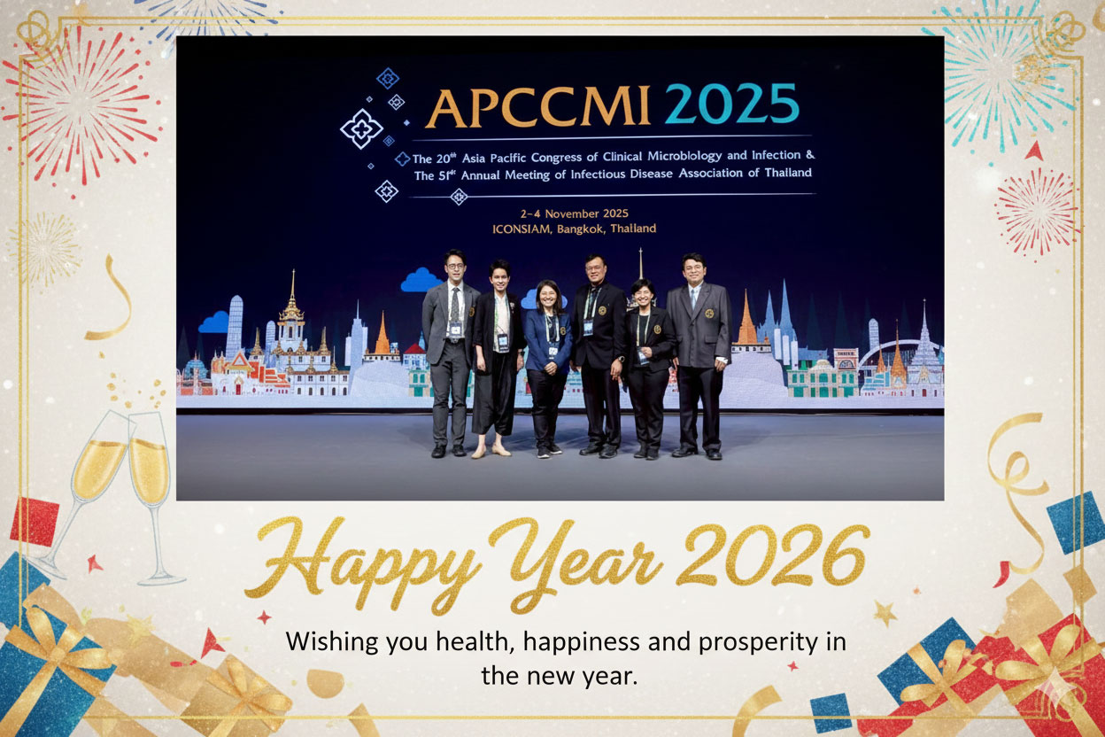 APCCMI 2025